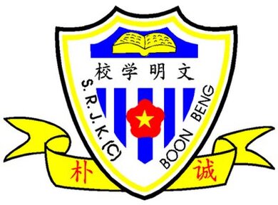 Results for SJKC BOON BENG | PENANG MITF & 8th TTA TAEKWON-DO OPEN ...